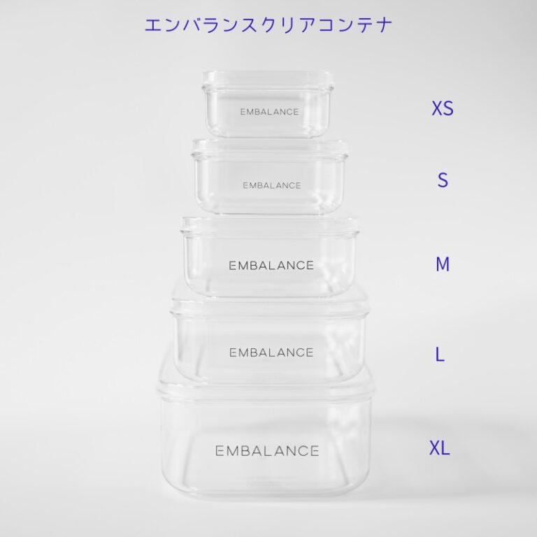 EMBALANCE CLEAR CONTAINER エンバランス クリアコンテナ - 自然食品店はっこうふうず
